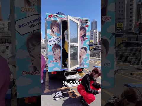 Shaking Truck in Japan!