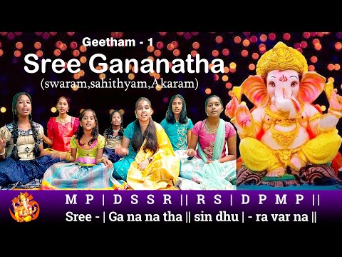 Sri Gananatha -Geetham 1 (Malahari) | Lambodhara | Gitam Learn Step by Step | vocal | puandaradasa