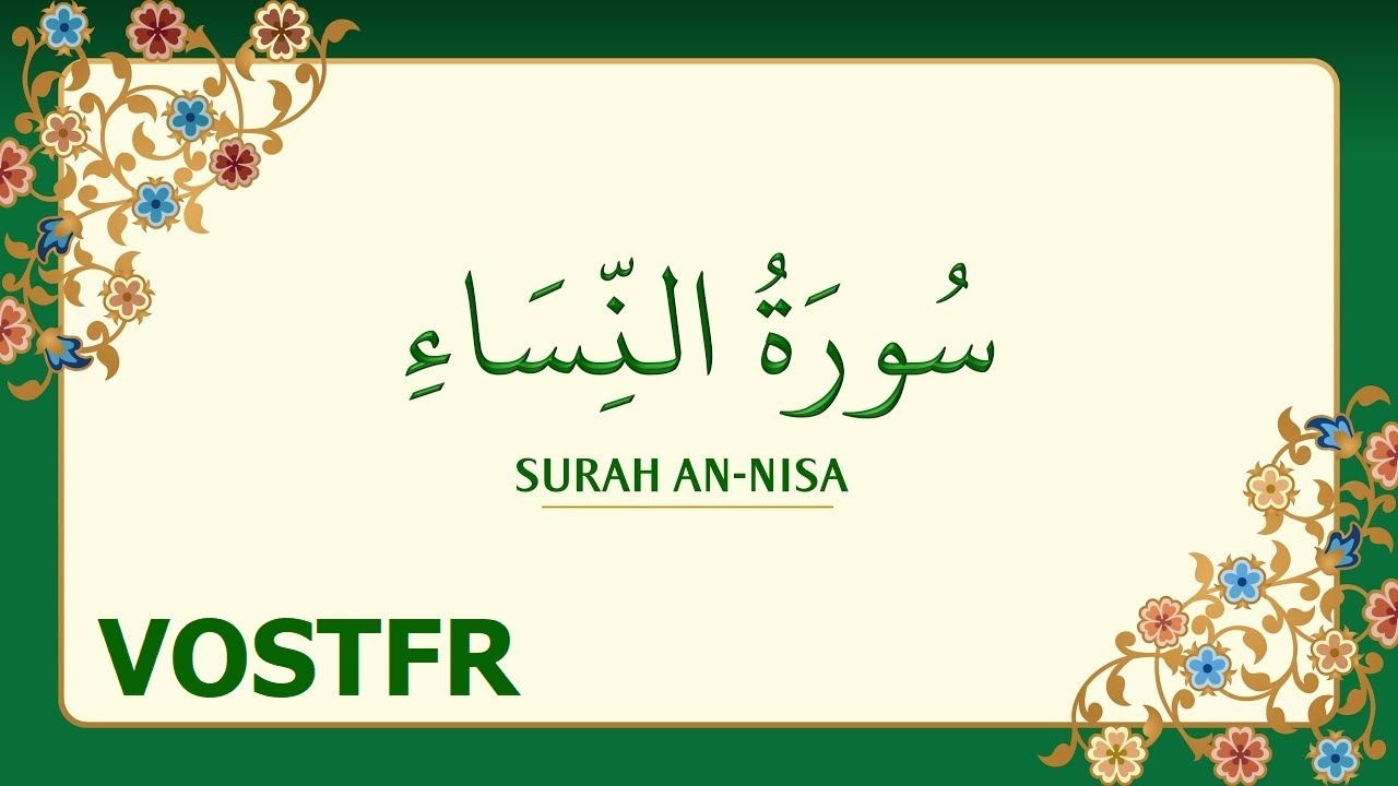 Sourate An Nisa Khalid Al Jalil 4 سورة النساء