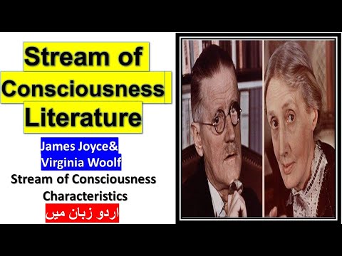 Stream of Consciousness in Urdu l Stream of Consciousness Characteristics l