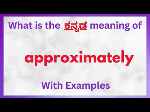 Approximately Meaning in Kannada | Approximately in Kannada | Approximately in Kannada Dictionary |