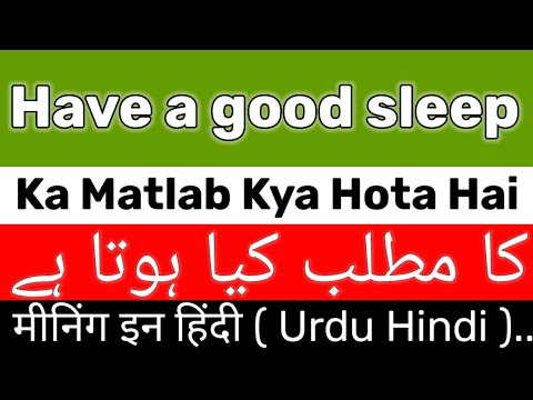 Have A Good Sleep Meaning | Have A Good Sleep Meaning In Urdu Hindi | Have A Good Sleep Ka Matlab
