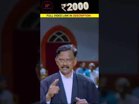 Rs.2000 le ivalo vishayam irukkaa?! #Shorts #Rs2000 #SocialMessage #Society