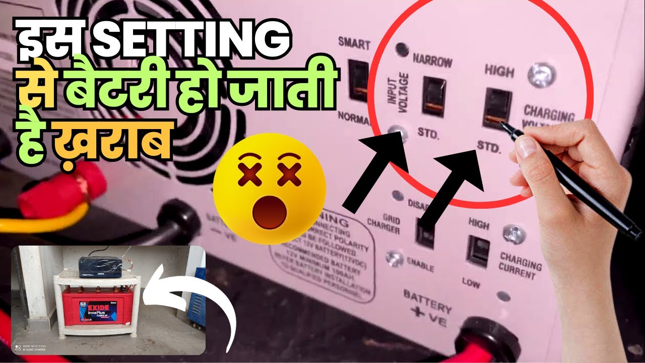 Inverter Input and Charging Voltage Switch Setting, Voltage Selection Switch STD, High, Narrow