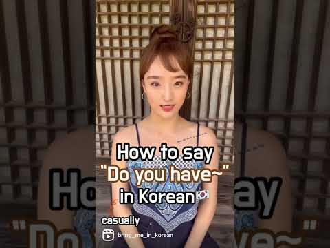 How to say “Do you have~” in Korean [-있어요?] #learnkorean #shorts