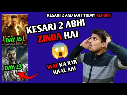 Jaat Movie Day 23 Box Office Collection | Kesari Day 15 Box Office Report #jaatmovie #kesari2