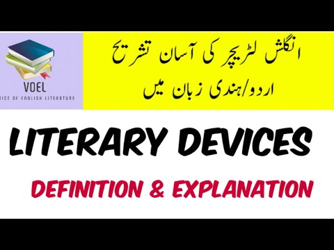 Literary devices | Definition | Explanation | Urdu/Hindi | voice of english literature