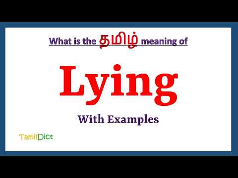 Lying Meaning in Tamil | Lying in Tamil | Lying in Tamil Dictionary |