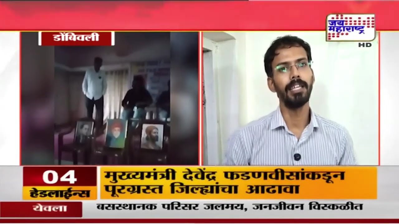 ‘RSS-BJP Fascism’ Slogan Sparks Disruption at Left, Ambedkarite ...