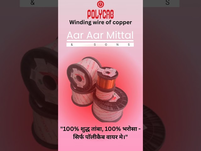 Copper Wire - Tinned Copper Wire Trader - Wholesaler / Distributor from ...