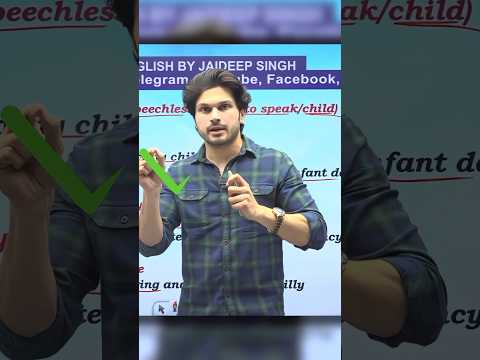Vocab करने का best तरीका Jaideep sir #competitiveexams #ssc #jaideepsir #vocabulary