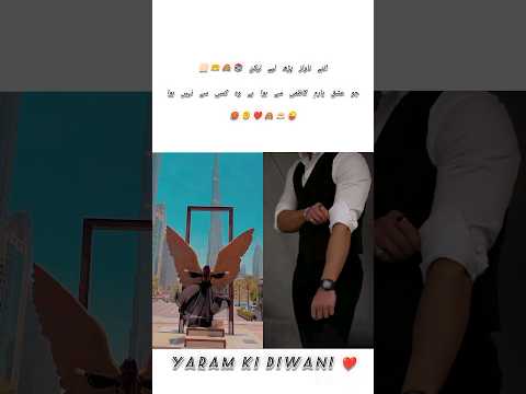 Yes π―β€ Yaram kazmi | Rooh e Yaram #novel #urdunovels #novellover #romanticnovel #novelshub