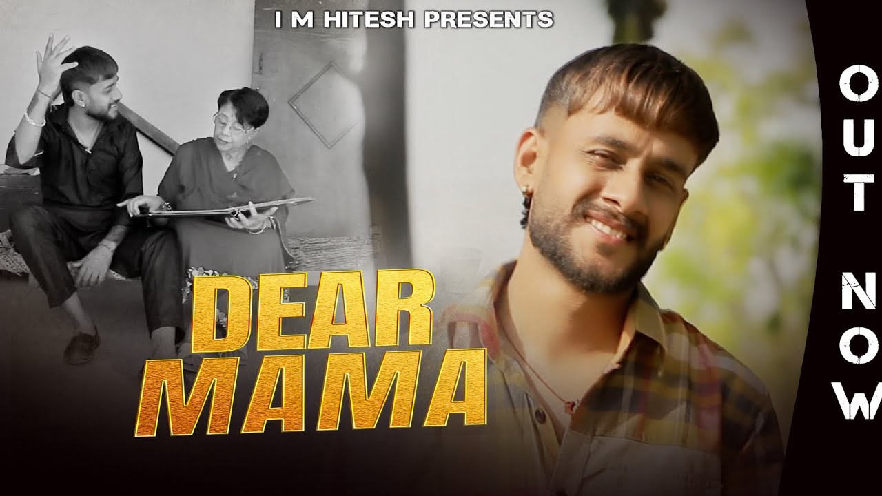 DEAR MAMA❤️|Sidhu moose wala|Hitesh|cover video.☺️❤️