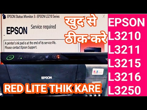 A printer's ink pad is at the end of service life problem solution EPSON L3210 AND ALL MODEL