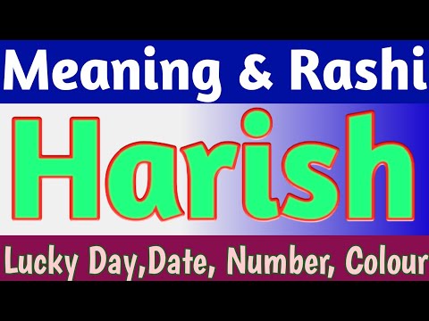 Harish Name Meaning | Harish Naam Ki Rashi | Harish Naam Ka Matlab | Harish Name Status|Luckky Name
