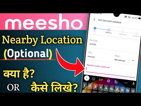 Meesho app me nearby location optional me kya likhe | Meesho me nearby location optional kya hai