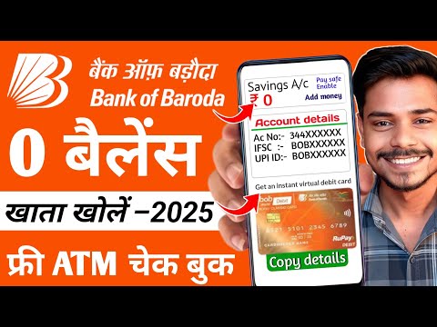 Bank Of Baroda Online Account Opening 2025 | BOB Zero Balance Account | बैंक ऑफ़ बड़ौदा video KYC