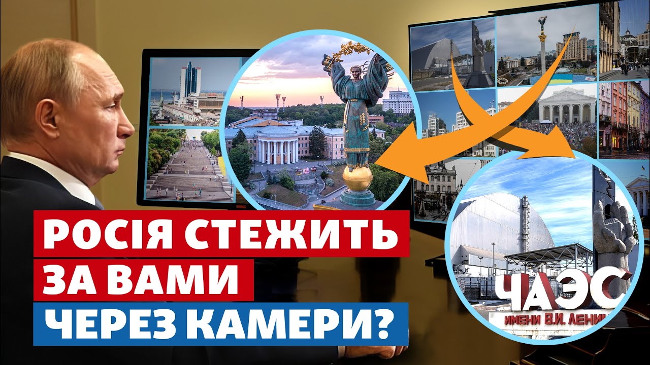 Kremlin's eye: Russian surveillance cameras spied on Ukraine for years ...