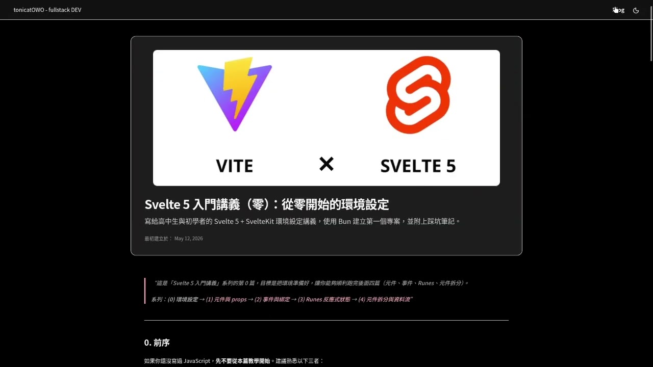 personal-blog-preview