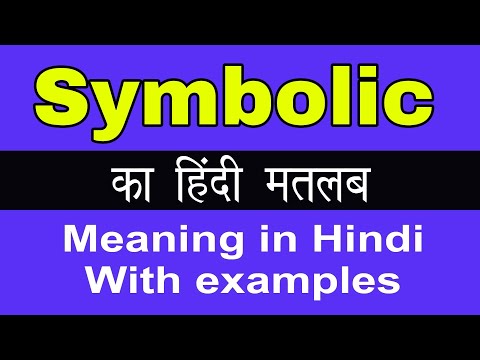 Symbolic Meaning in Hindi/Symbolic ka Matlab kya Hota hai