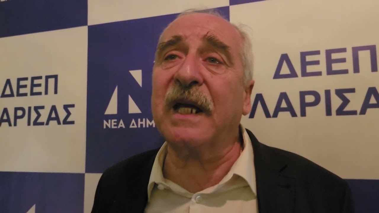 Αντάλλαξαν ευχές τα μέλη και οι φίλοι της ΔΕΕΠ Νέας Δημοκρατίας Λάρισας ...