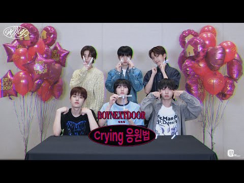 #集中討論 BOYNEXTDOOR 1st EP《WHY..》 - B58 留言 | Dcard