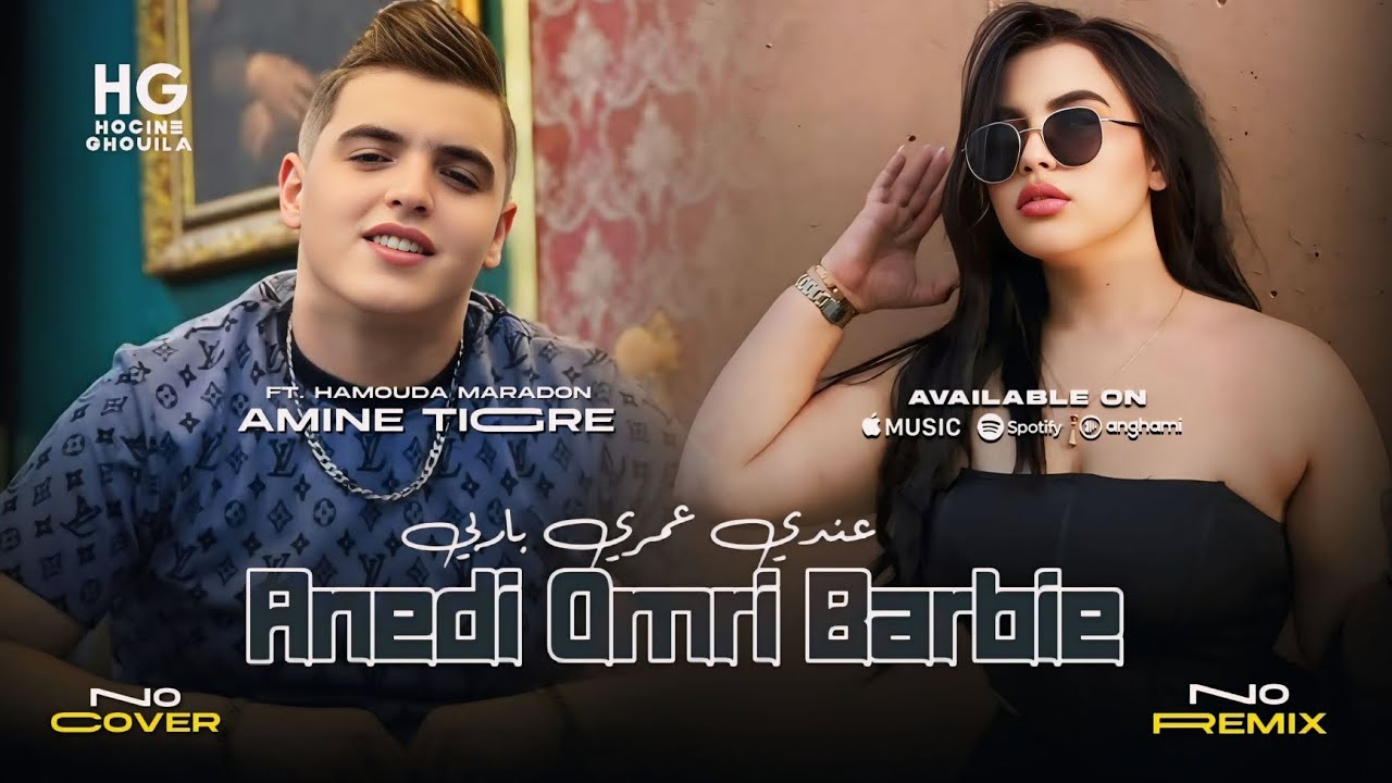 Lyrics & Translations of OMRI BARBIE by Cheb Amine Tigre | Popnable