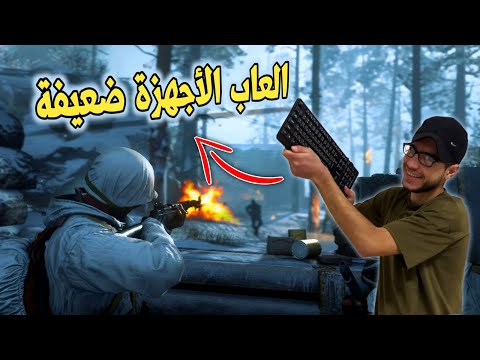 10 العاب لجميع الاجهزة PC التي على تحت الحديده (العاب اصلية من STEAM) مع روابط تحميل