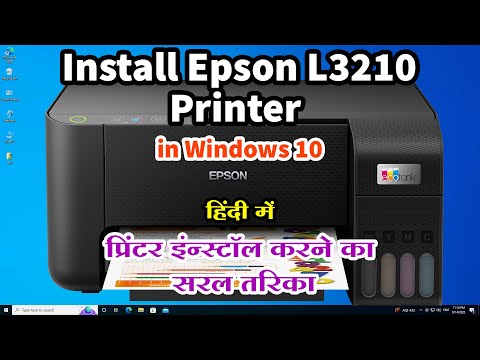 How to Download & Install Epson L3210 Printer Driver in Windows 10 - Hindi