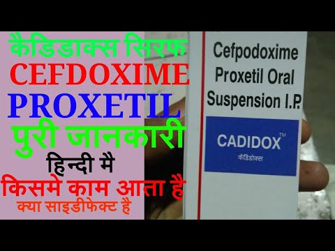 Cefpodoxime Proxetil Oral Suspension - Gudcef Dry Syrup Latest Price ...