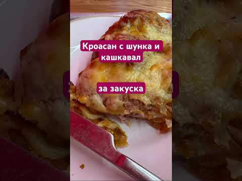 Say it in Bulgarian #bulgarian #bulgarianlanguage