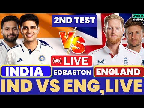 π΄Live:India vs England 2ND Test Live | IND vs ENG 2025 | Live Cricket Match Today | Cricket Live