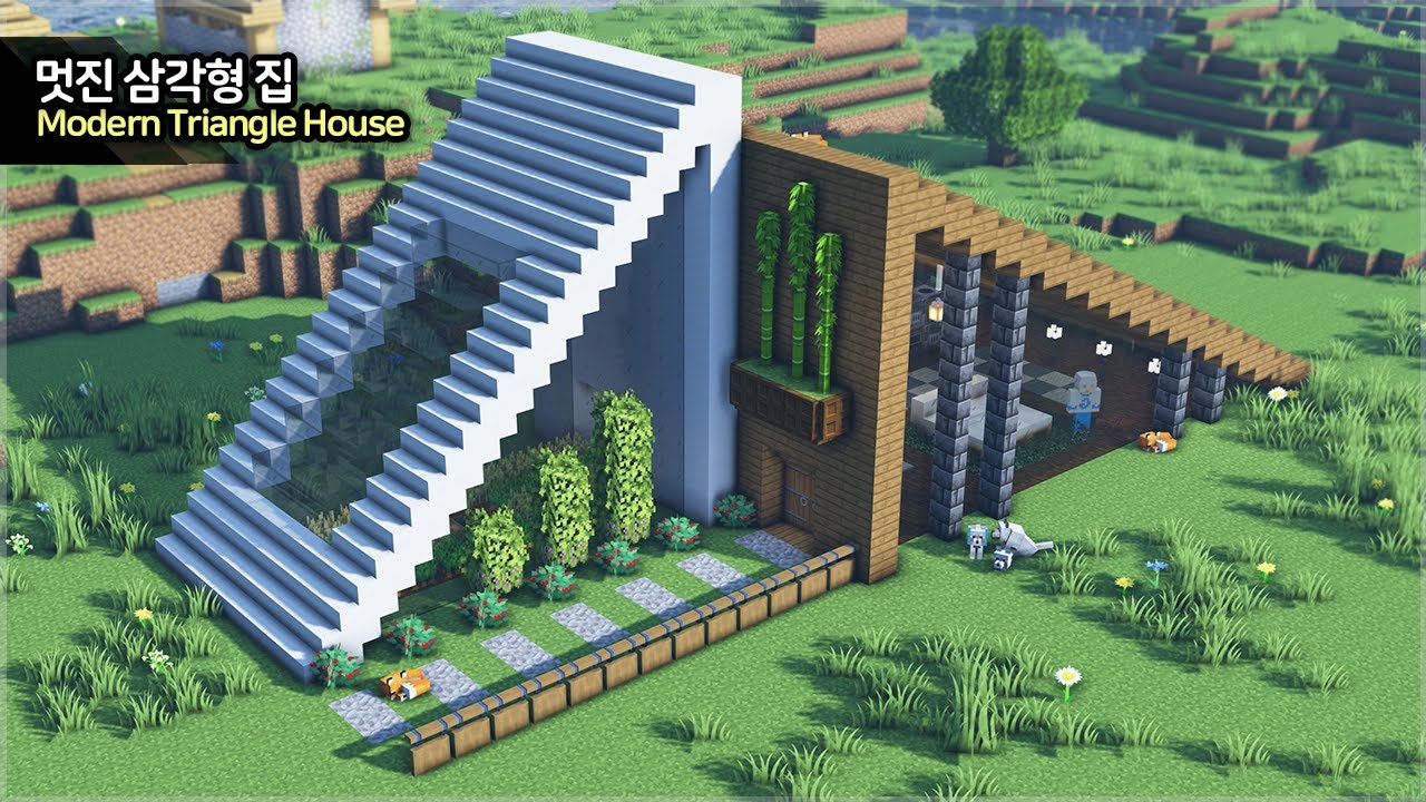 ⛏️ Minecraft Tutorial :: 🌲How to build a Modern Triangle Base - [마인크래프트 ...