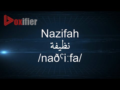 How to Pronunce Nazifah (نظيفة) in Arabic - Voxifier.com