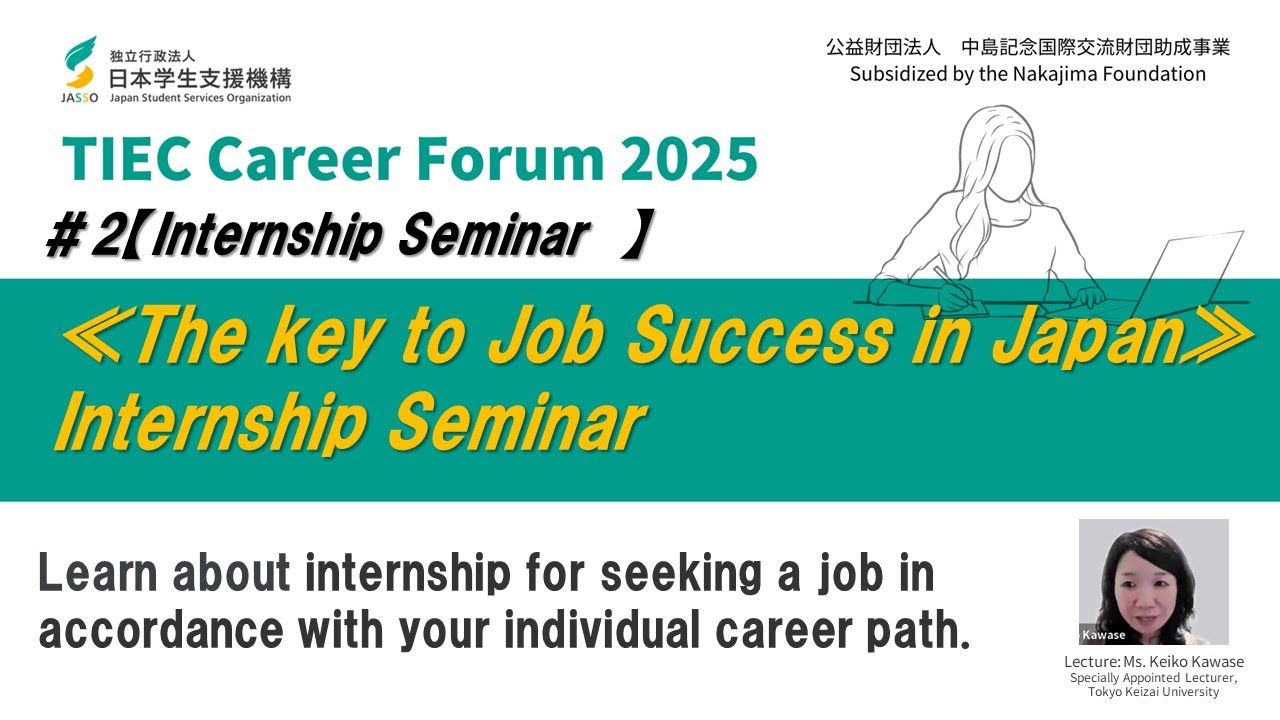 TIEC Career Forum 2025 - ≪The Key to Job Success in Japan≫ Internship Seminar