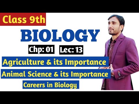 Agriculture || Animal Science or Animal Husbandry || Careers in Biology || 9th Bio Chp 01 Lec 13