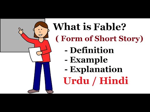 What is Fable ? |Form of Short Story| Urdu / Hindi