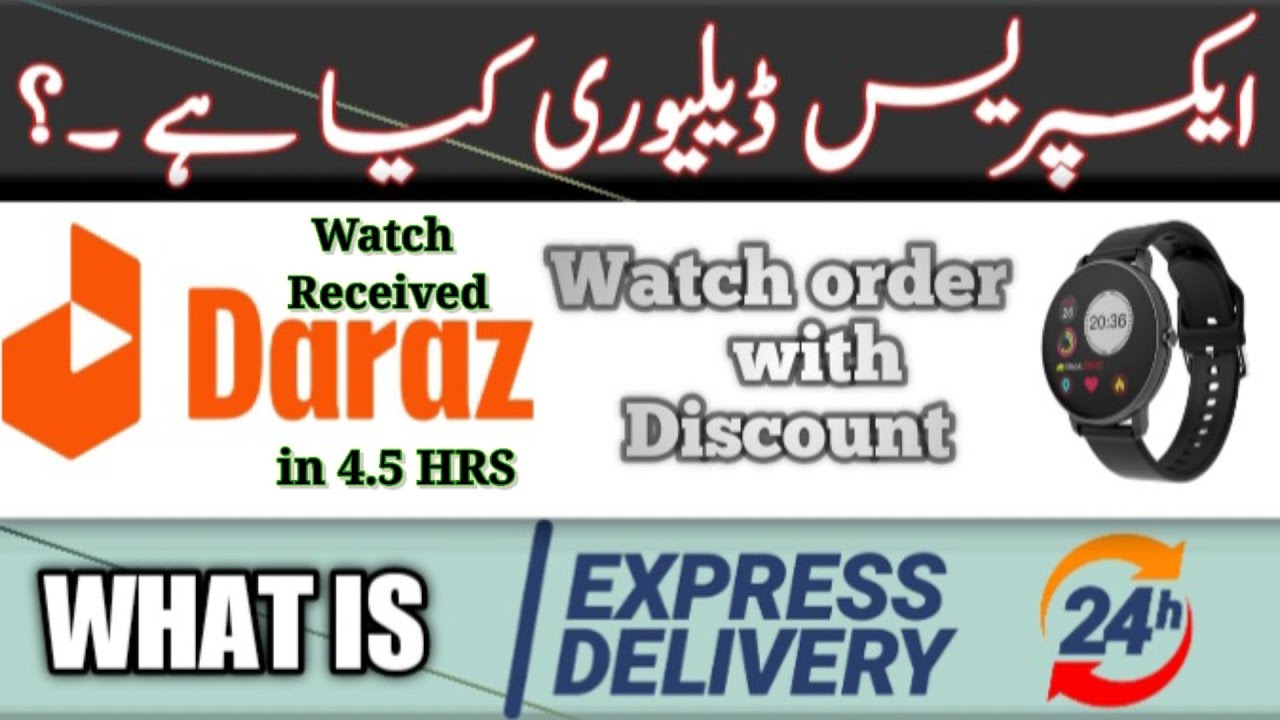 Daraz Super Fast Express Delivery / Within 24 Hours .2023