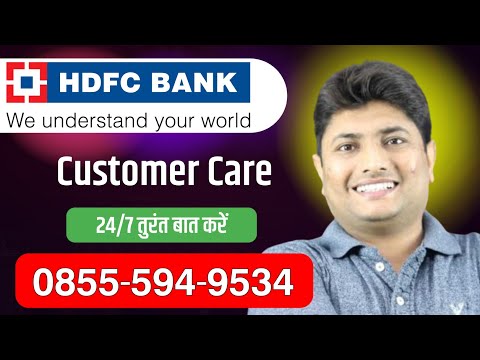 24/7 Time рдЖрдк ~ HDFC Credit Card Customer Care Number Me Call Kar Sakte Hain #hdfcbank