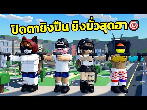 ปีนหอคอยNOOB กล้ามยักษ์ l Scary Noob Troll Tower 😱 | วิดีโอครีเอเตอร์ :: OS