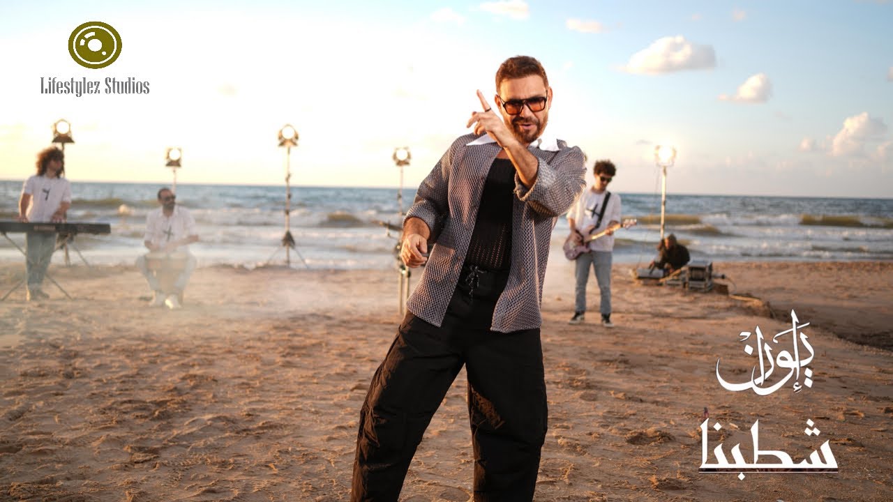 Shatabna by Iwan from Lebanon | Popnable