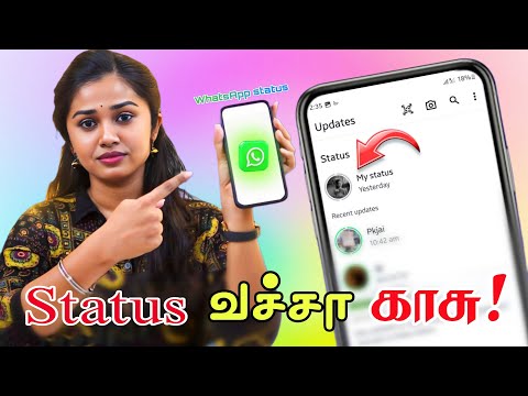 WhatsApp Status Money Earning How To Earn Money from WhatsApp Parttime Job Online Tamil Tech Central