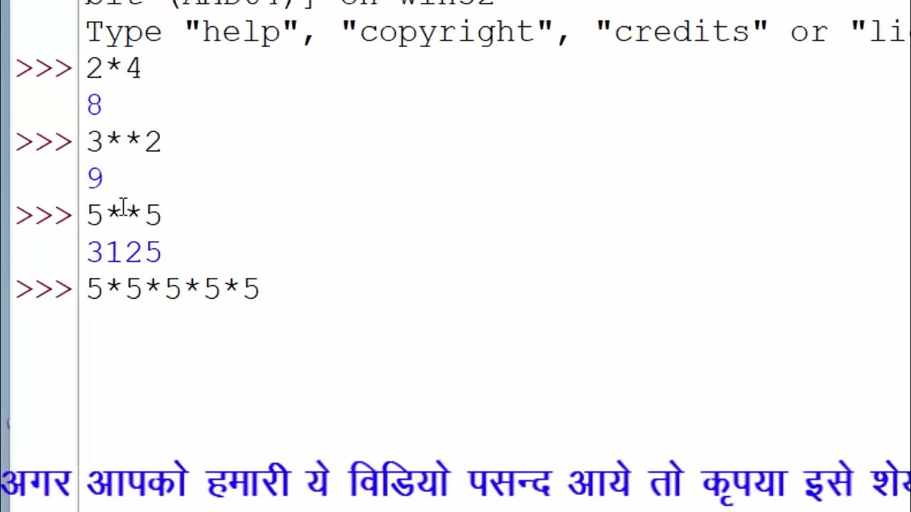 Exponent Operator in python@COMPUTEREXCELSOLUTION