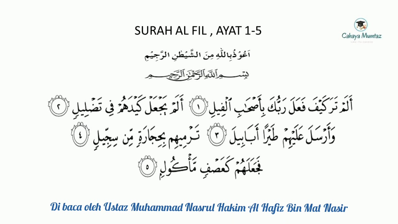 Surah Al Fil ayat 1-5 (Bacaan Ulangan 7x) HAFAZAN TAHUN 2 (KSRA)