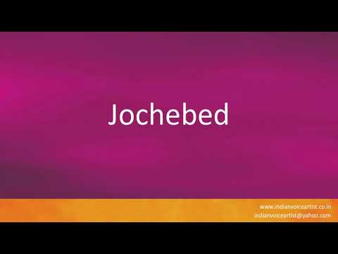 How to pronounce "Jochebed". (Hebrew and English)