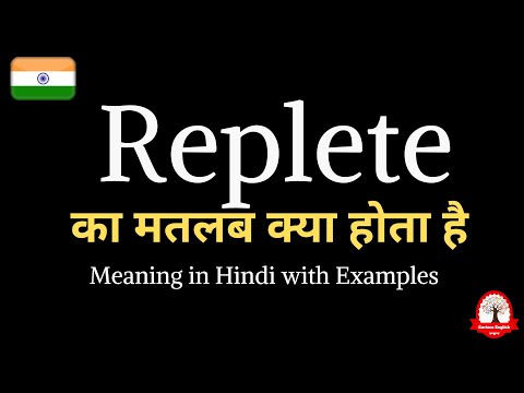 Replete meaning in Hindi | Replete ka matalab kya hota hai | रिप्लीट का अर्थ | english to hindi