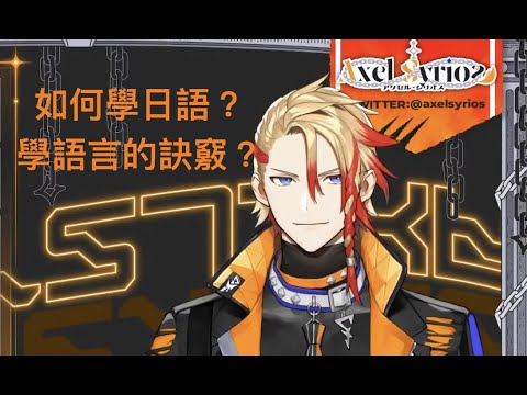 這團怎麼四個怪人 ⸒⸒HOLOSTARS EN TEMPUS - VTuber板 | Dcard