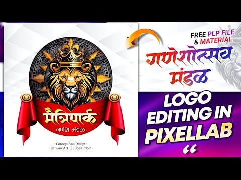 Ganesh Mandal Logo Editing | Mandal Logo Editing | Ganpati Mandal Logo Design #plp