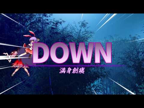 Touhou Hyouibana (trial version) - Zigzag 2 - Reisen (main) & Reimu (partner)