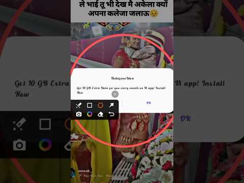 Vodafone idea flash message Stop ???? | Vi Ka Flash Screen Messaged Kaise Band Karen 2025